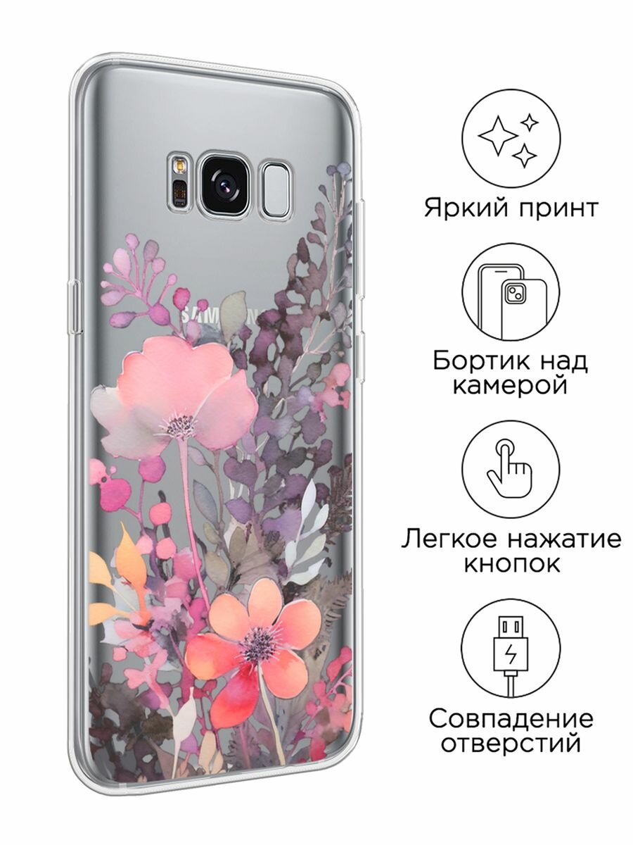 Чехол на Samsung Galaxy S8 / Самсунг Галакси С8 с принтом "Лиловые полевые цветы", прозрачный — фото 1
