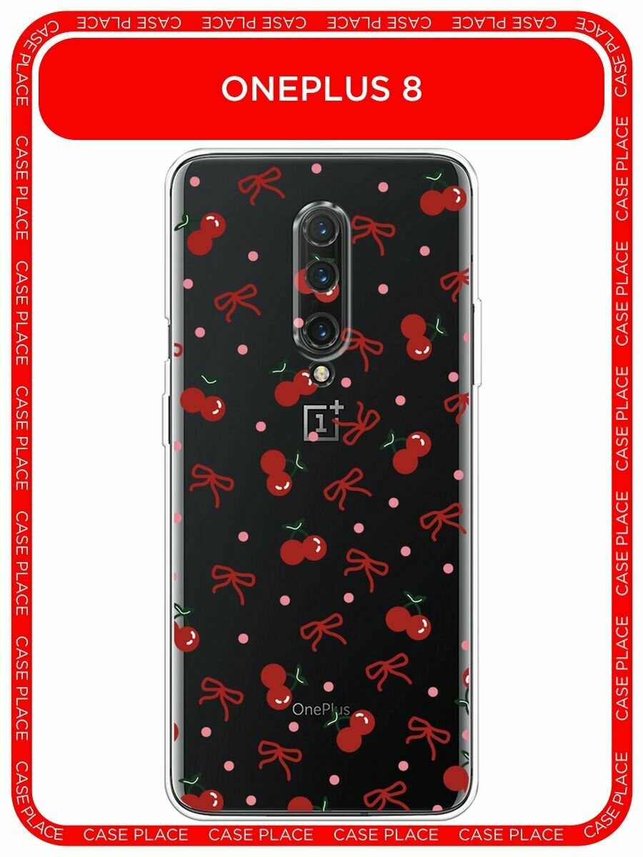 Чехол на OnePlus 8 / ВанПлас 8 с принтом "Вишни и ленточки", прозрачный