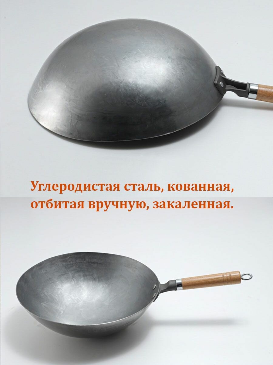 Вок — фото 1