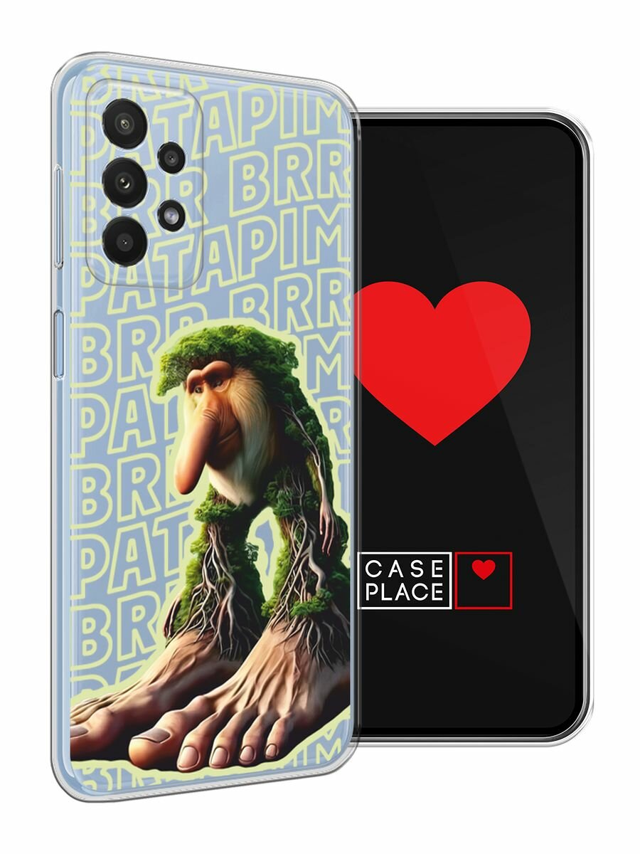 Чехол на Samsung Galaxy A23 / Самсунг Галакси А23 с принтом "Брр брр патапим 2", прозрачный — фото 1
