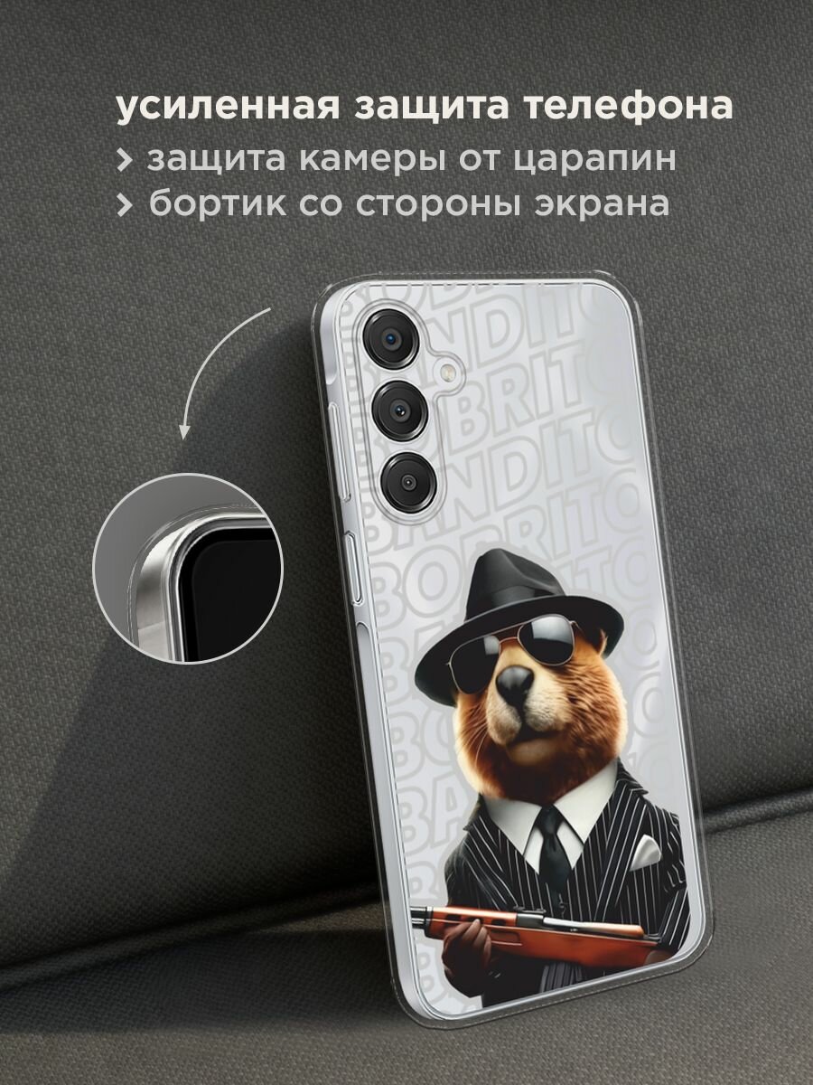 Чехол на Samsung Galaxy A16 / Самсунг А16 с принтом "Бобрито бандито 2", прозрачный — фото 1