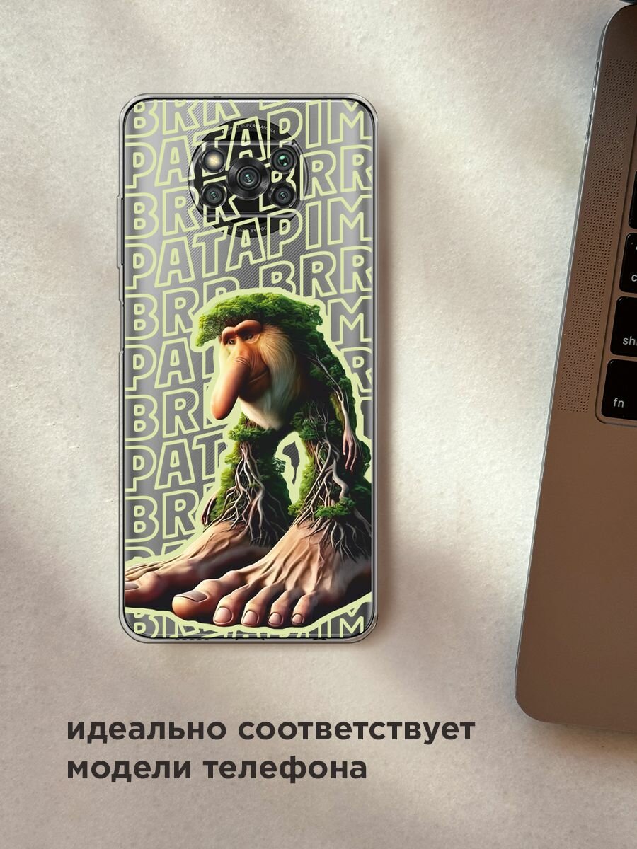 Чехол на Xiaomi Poco X3/X3 Pro / Поко X3/X3 Pro с принтом "Брр брр патапим 2", прозрачный — фото 1