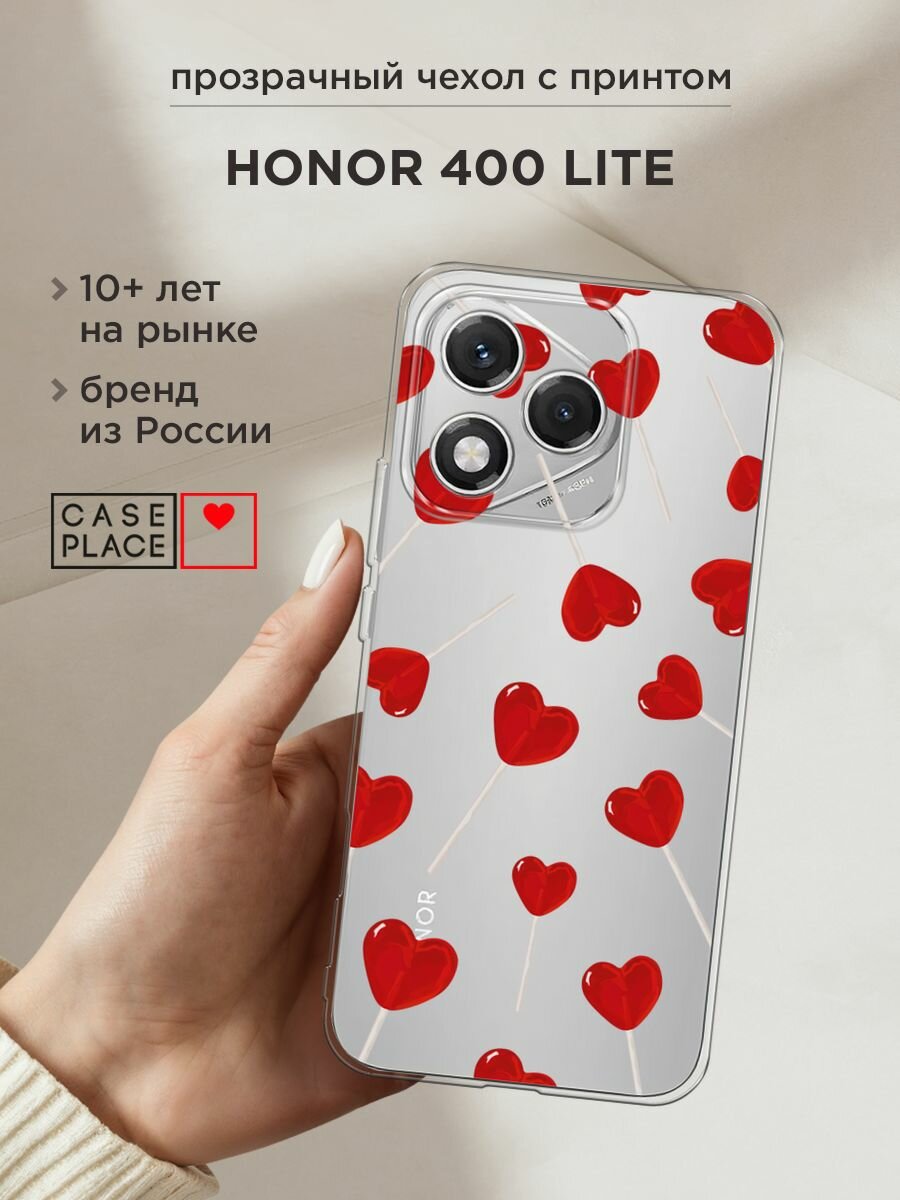 Чехол на Honor 400 Lite / Хонор 400 Лайт с принтом "Сердечки-леденцы 2 - 14 февраля", прозрачный