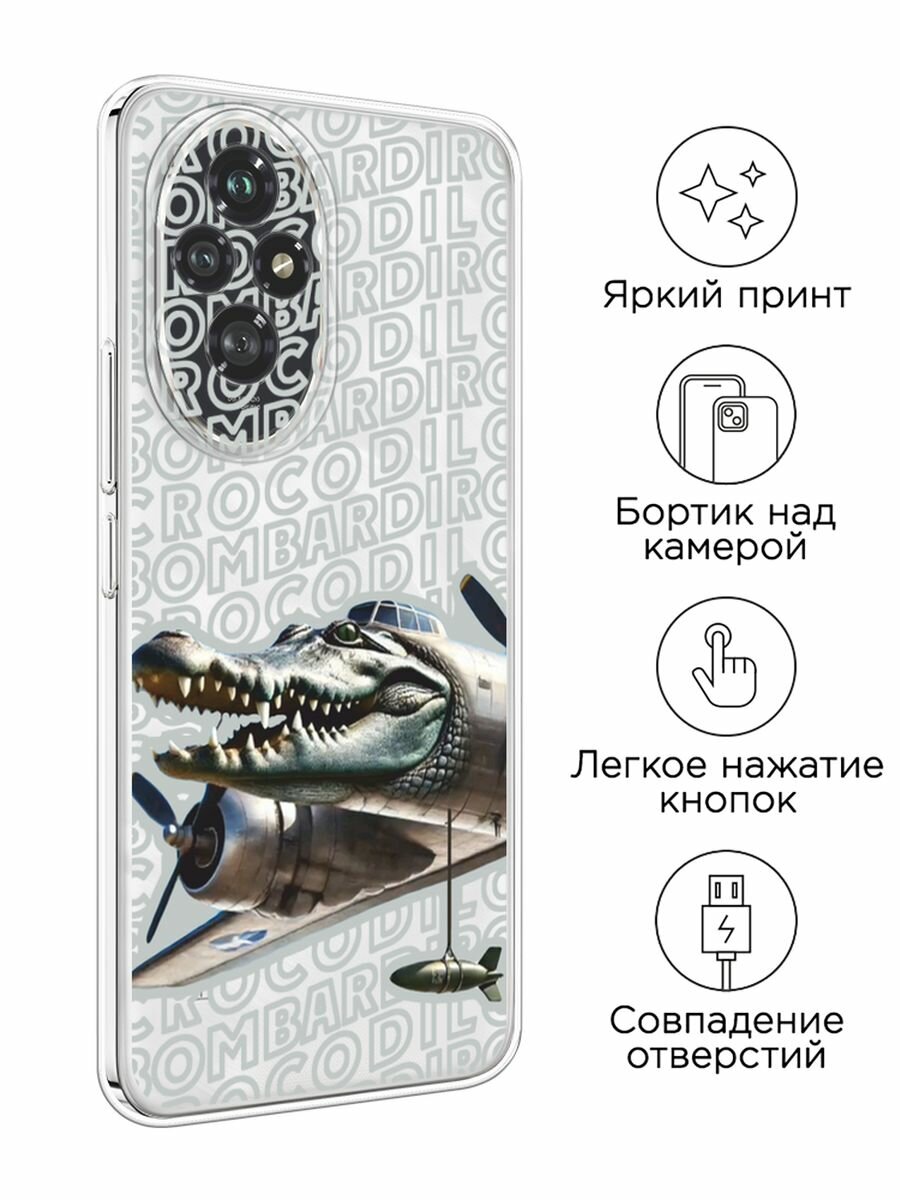 Чехол на Honor 200 / Хонор 200 с принтом "Бомбардиро крокодило 2", прозрачный — фото 1