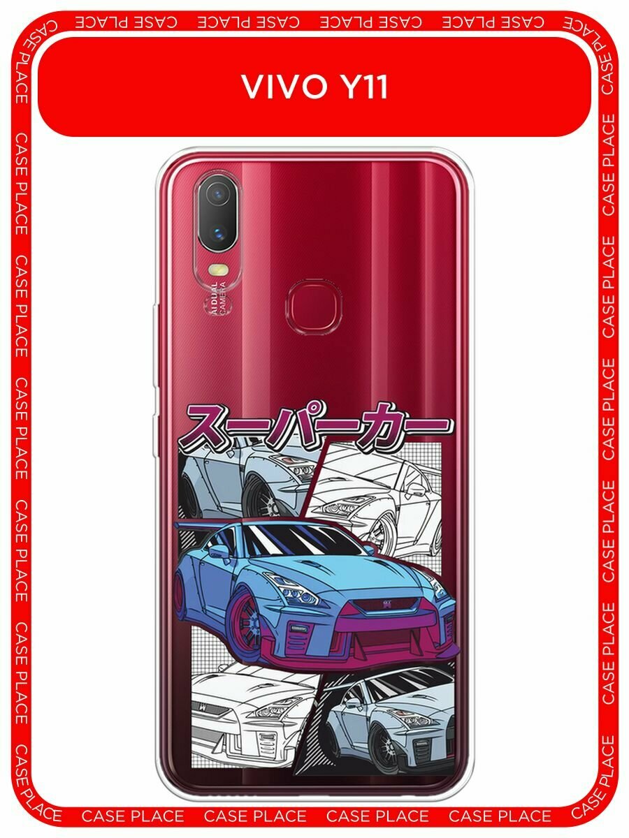 Чехол на Vivo Y11 / Виво Y11 с принтом "JDM коллаж", прозрачный