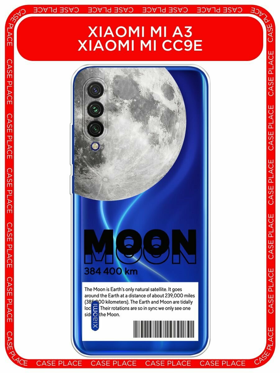 Чехол на Xiaomi Mi CC9E/Mi A3 / Сяоми Mi CC9E/Mi A3 с принтом "О луне", прозрачный