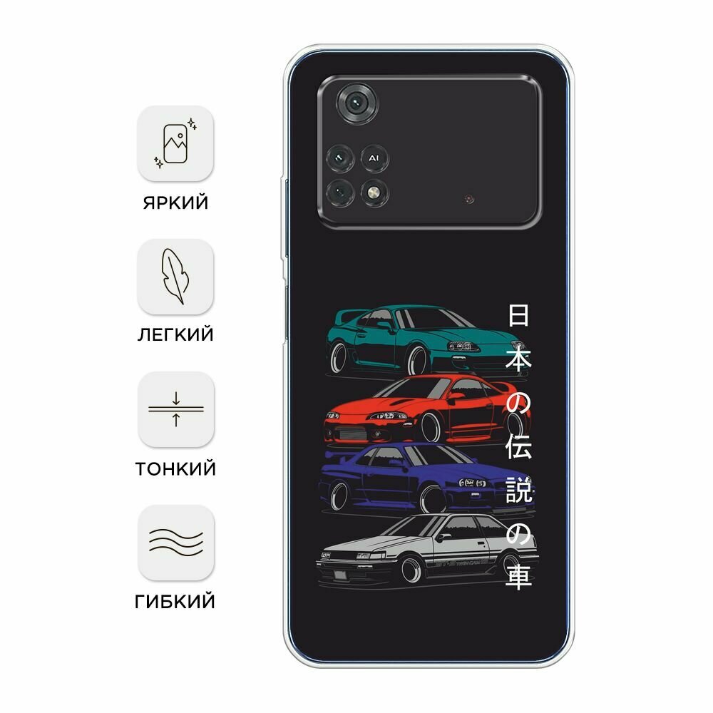 Чехол на Xiaomi Poco M4 Pro 4G / Сяоми Поко M4 Про 4G с принтом "JDM Legend cars" — фото 1