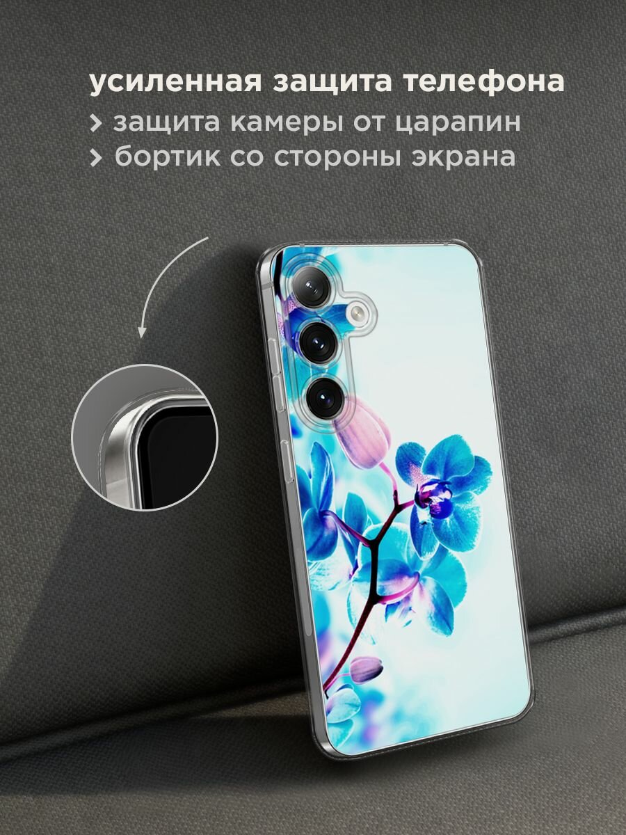 Чехол на Samsung Galaxy S24 / Самсунг S24 с принтом "Голубая орхидея" — фото 1