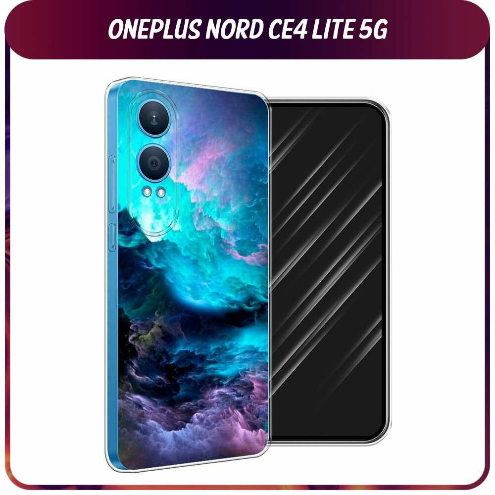 Чехол на OnePlus Nord CE4 Lite 5G / Ван Плас Норд СЕ 4 Лайт 5G с принтом "Бирюзовое небо"