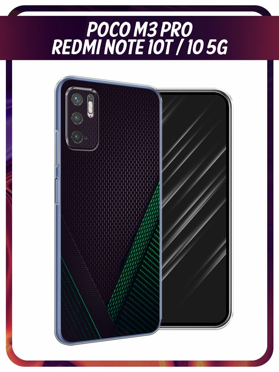 Чехол на Xiaomi Redmi Note 10T/10 5G/Poco M3 Pro / Сяоми Редми Нот 10Т/10 5G/Поко М3 Про с принтом "Зеленый карбон"
