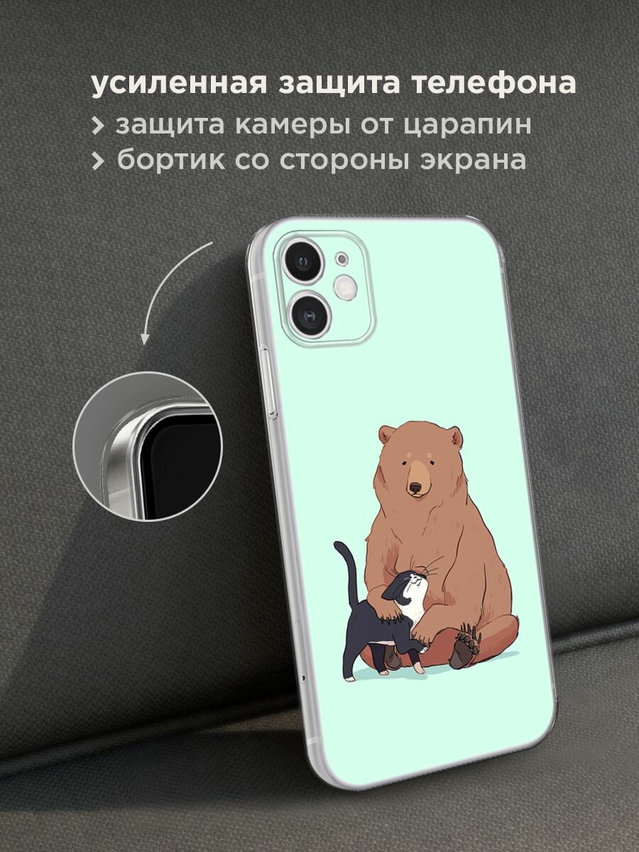 Чехол на Apple iPhone 11 / Айфон 11 с принтом "Медведь и кошка дружба" — фото 1