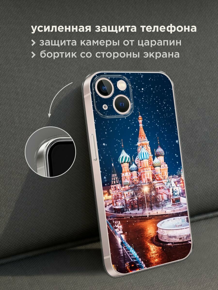 Силиконовый чехол на Apple iPhone 13 / Айфон 13 с принтом "Москва 1" — фото 1