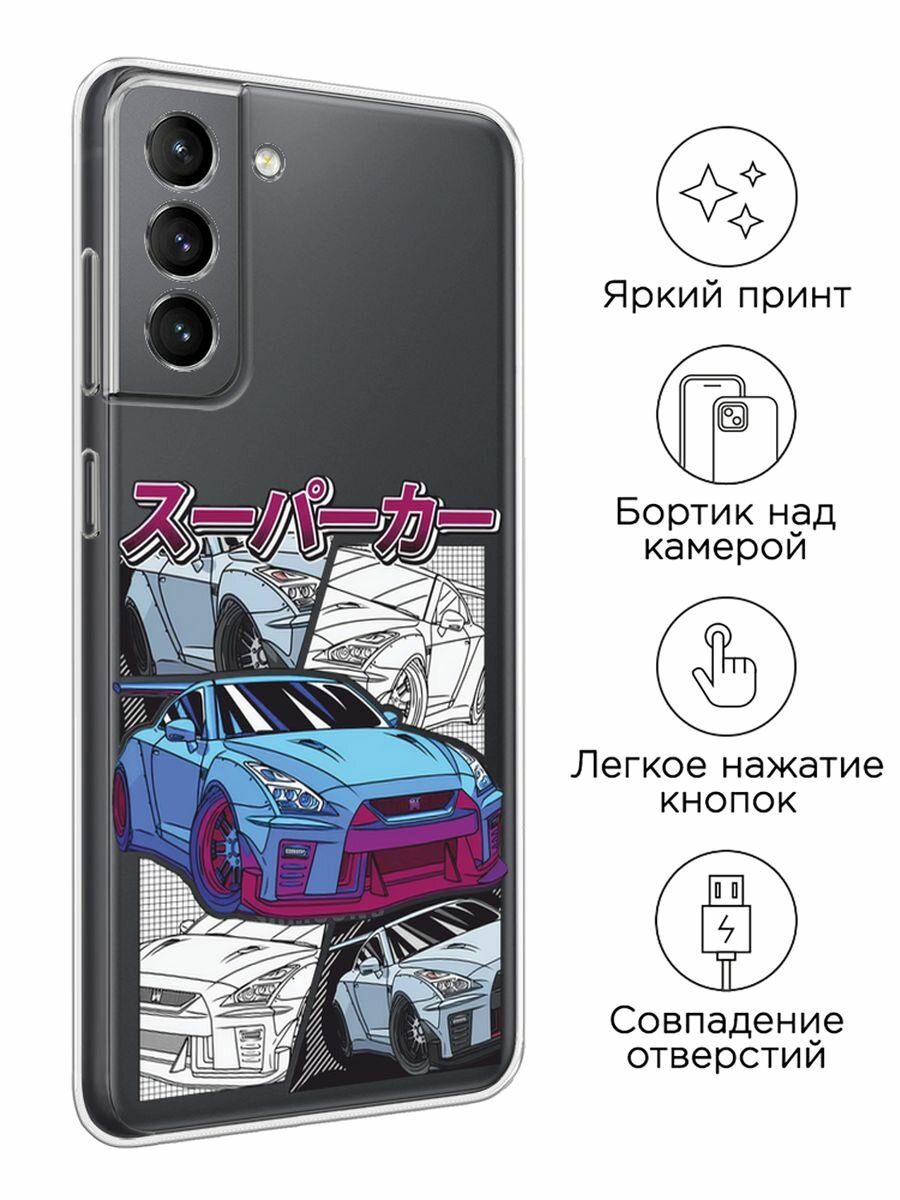 Чехол на Samsung Galaxy S21 / Самсунг Галакси S21 с принтом "JDM коллаж", прозрачный — фото 1