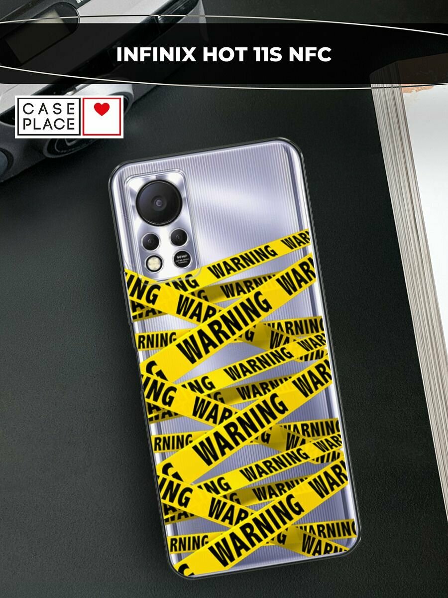 Чехол на Infinix HOT 11S NFC / Инфиникс Хот 11S NFC с принтом "Warning!", прозрачный