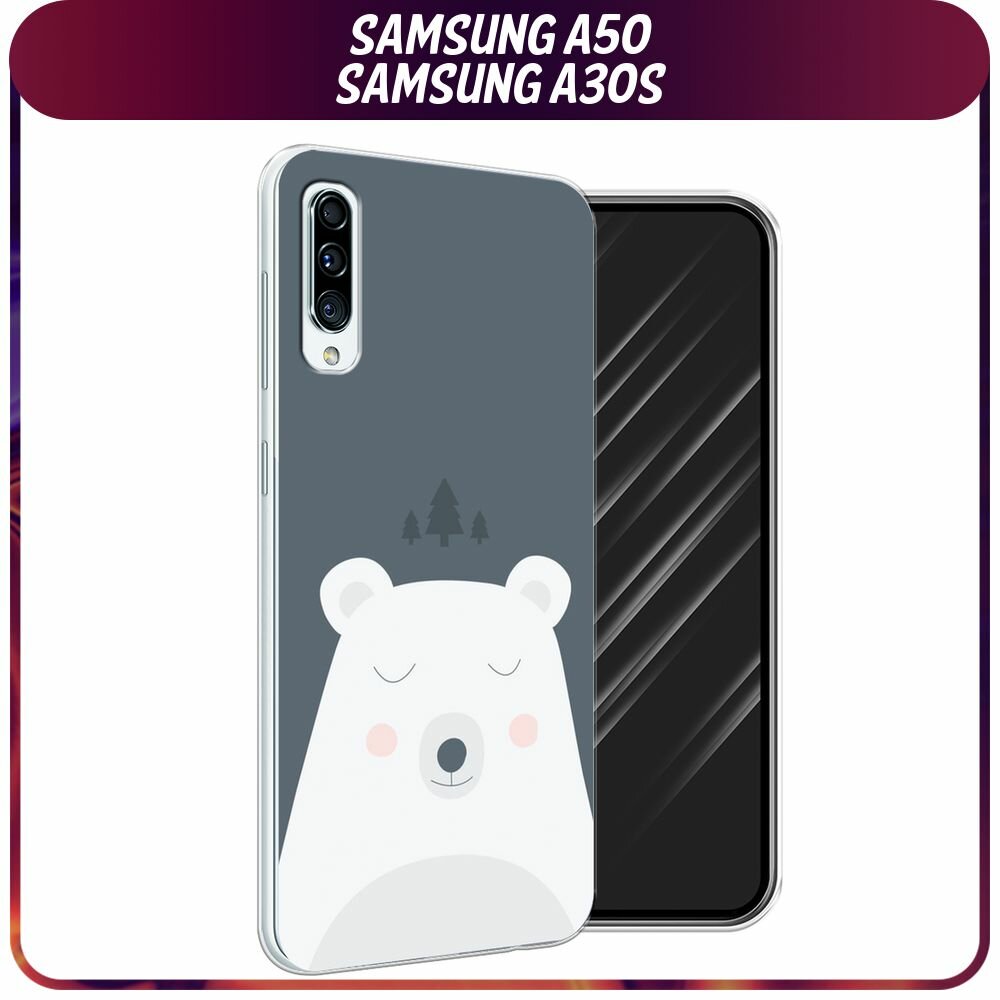Чехол на Samsung Galaxy A50/A30s / Самсунг Галакси A50/A30s с принтом мишка мечтатель