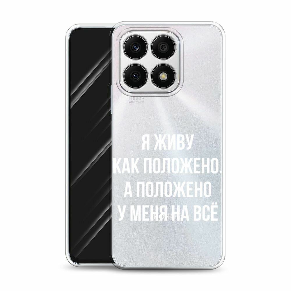 Чехол на Honor X8A / Хонор X8A с принтом "Живу как положено", прозрачный — фото 1