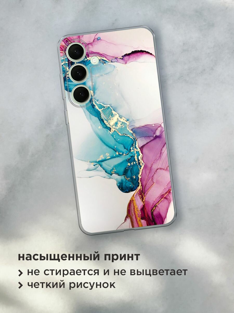 Чехол на Samsung Galaxy S25 Plus / Самсунг S25 Плюс с принтом "Розовые разводы рисунок" — фото 1