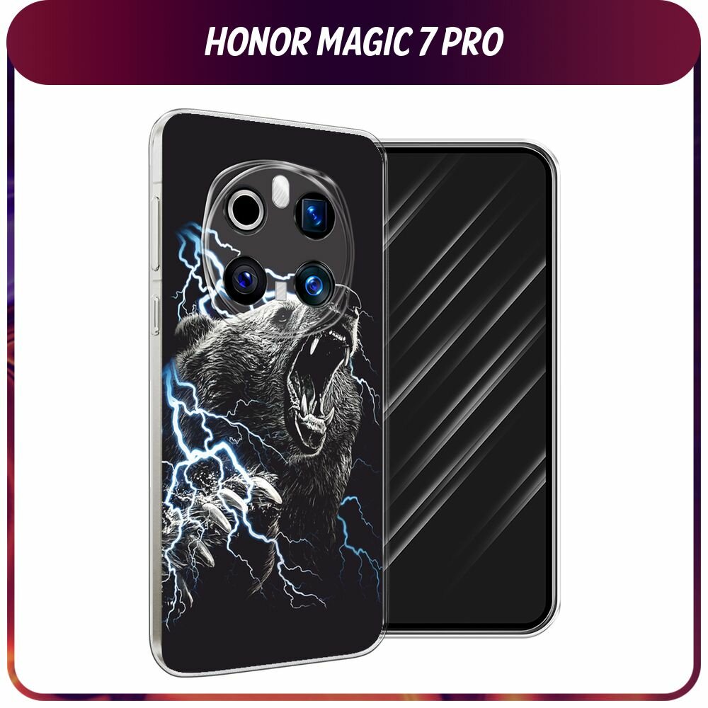 Чехол на Honor Magic 7 Pro / Хонор Мэджик 7 Про с принтом "Гроза и медведь"