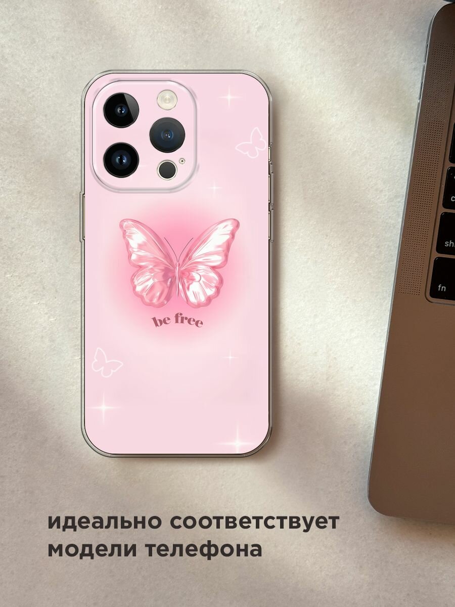 Чехол на Apple iPhone 14 Pro / Айфон 14 Про с принтом "Be free butterfly 1" — фото 1