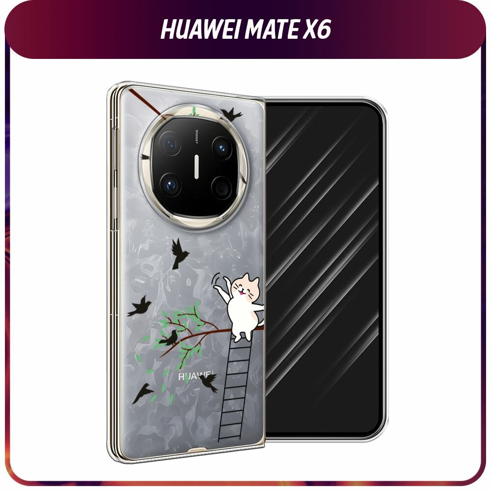 Чехол на Huawei Mate X6 / Хуавей Мате X6 с принтом Целеустремленный котик
