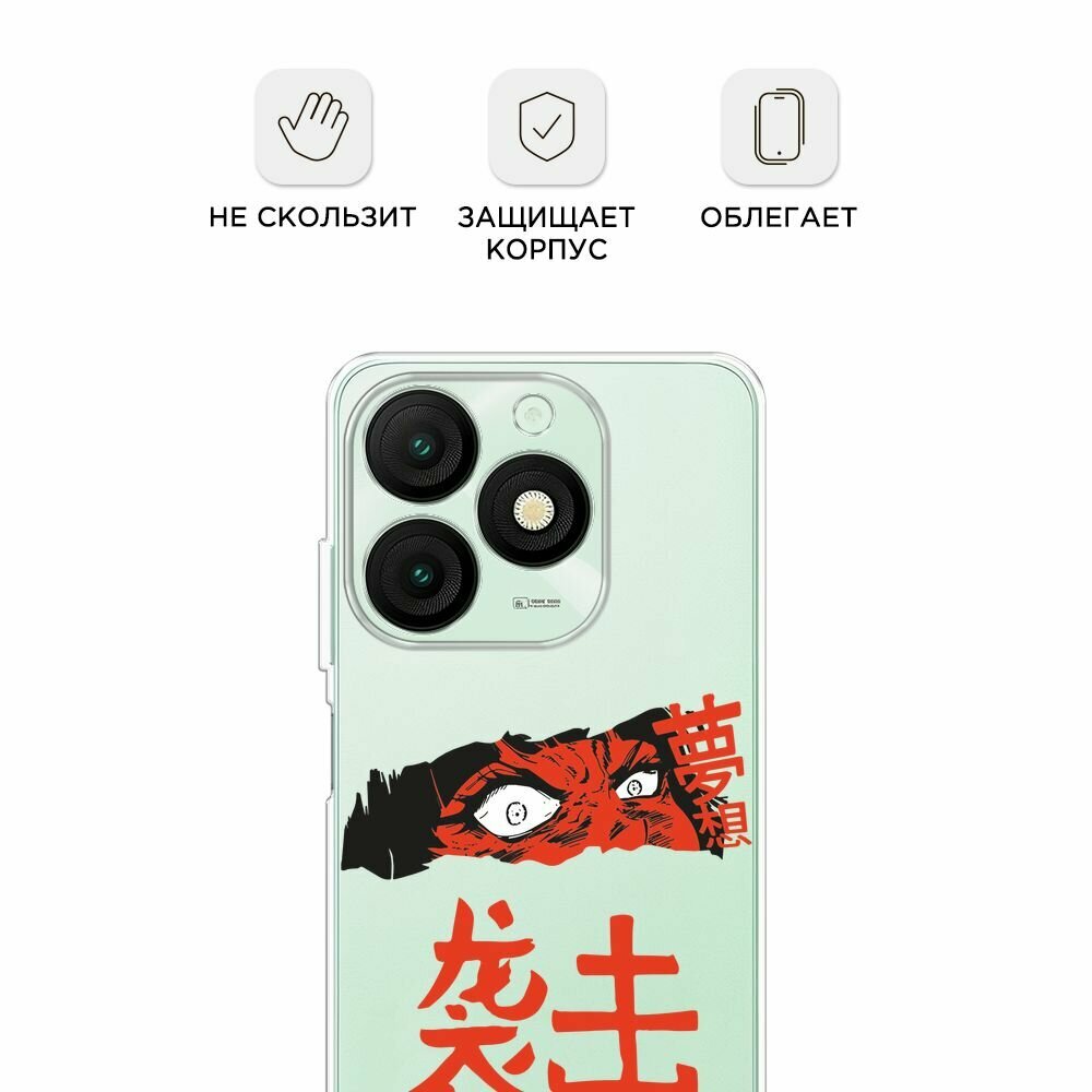 Чехол на Itel A50 / Ител А50 с принтом "Anime attack", прозрачный — фото 1