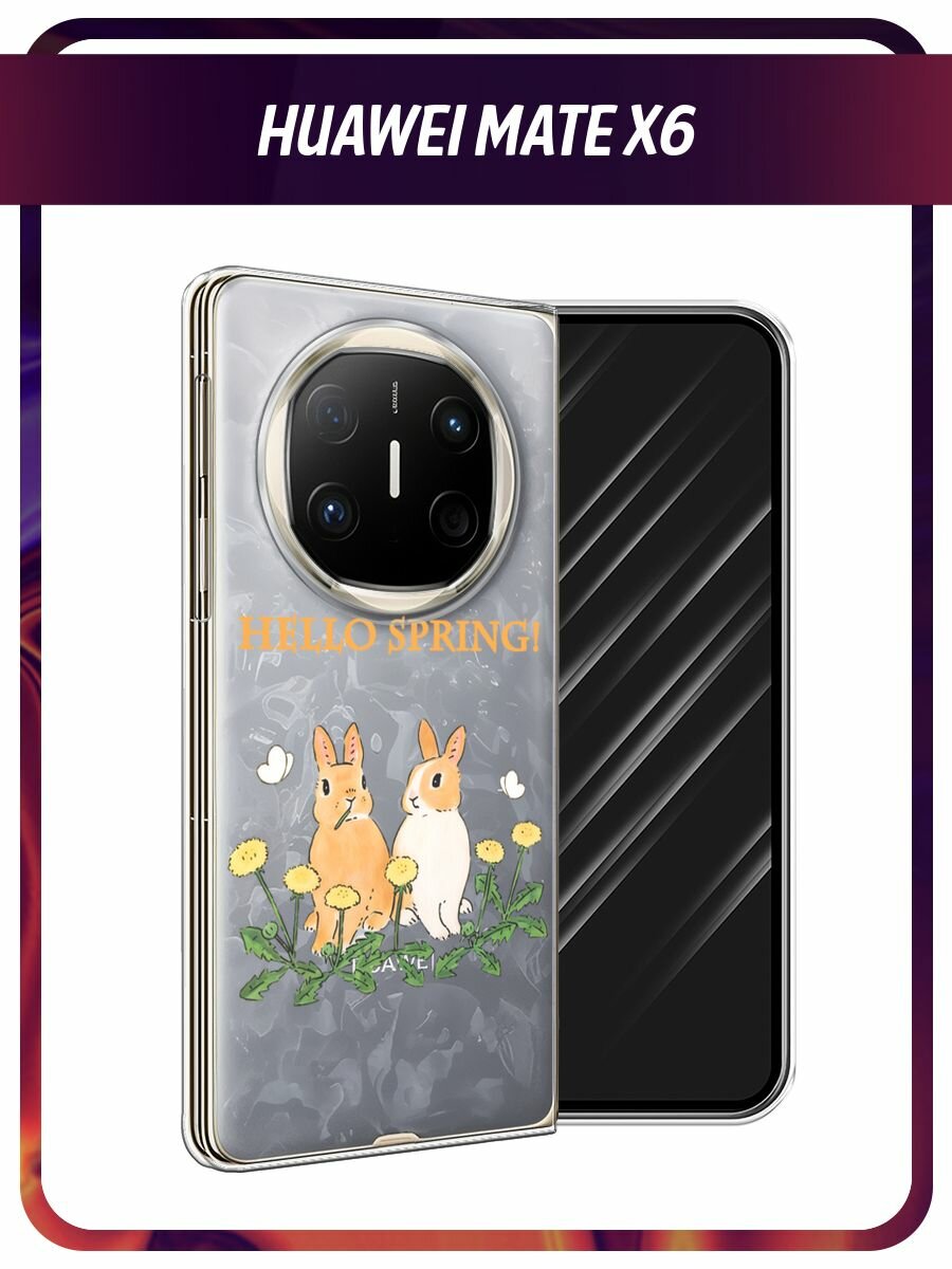 Чехол на Huawei Mate X6 / Хуавей Мате X6 с принтом "Весенние кролики"