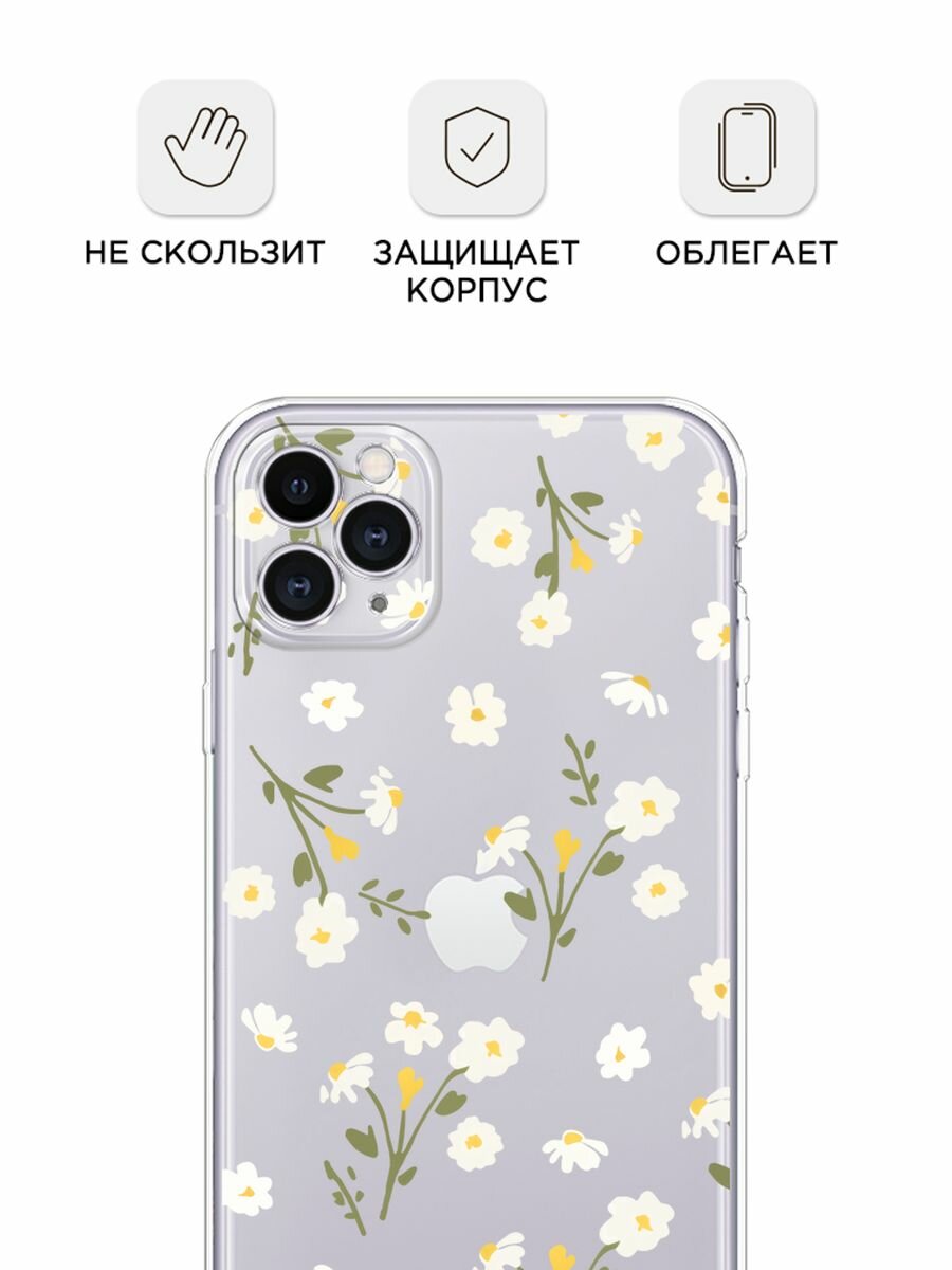 Чехол на Apple iPhone 11 Pro Max / Айфон 11 Про Макс с принтом "Пучки ромашек паттерн", прозрачный — фото 1
