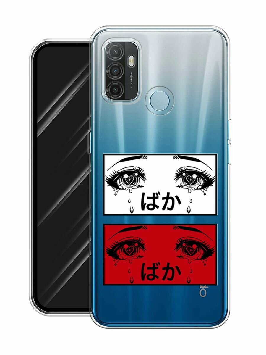 Чехол на Oppo A53 / Оппо А53 с принтом "Красные глаза манга", прозрачный — фото 1