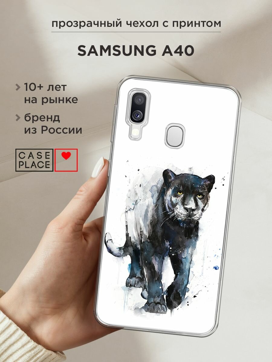 Чехол на Samsung Galaxy A40 / Самсунг Галакси А40 с принтом "Пантера арт 3"