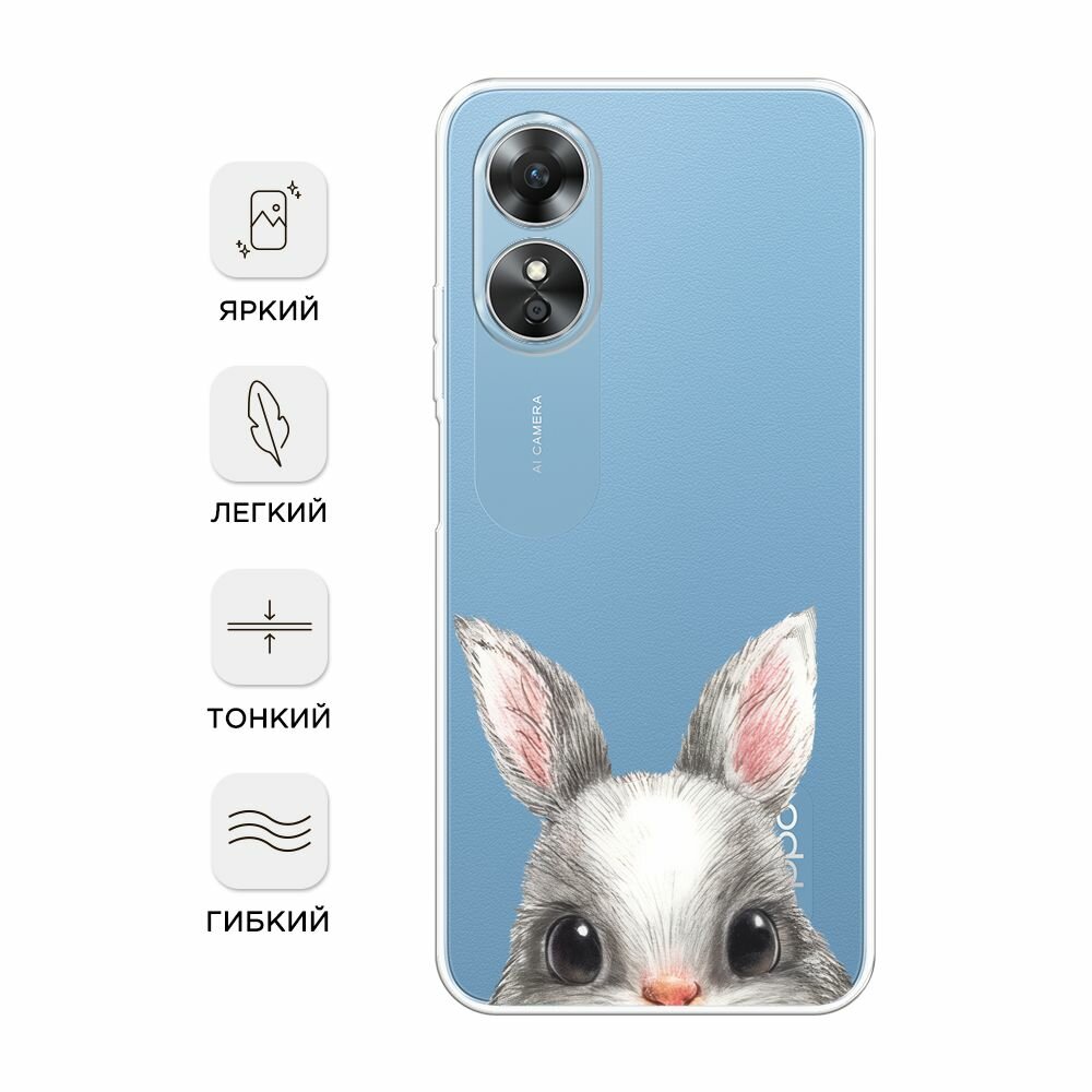 Чехол на Oppo A17 / Оппо A17 с принтом "Карандашный кролик 2 - 8 марта", прозрачный — фото 1