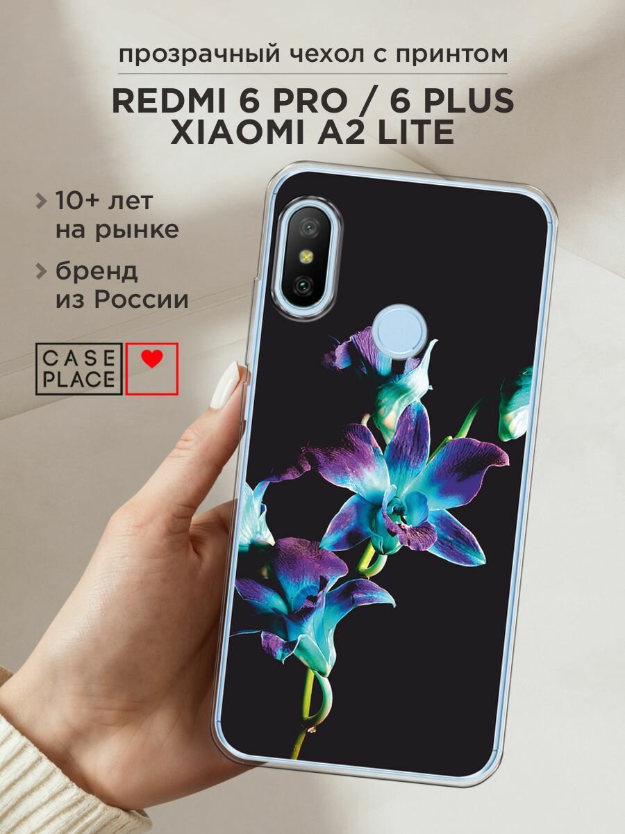 Чехол на Xiaomi Redmi 6 Pro/6 Plus/Mi A2 Lite / Сяоми Редми 6 Про/6 Плюс/Ми A2 Лайт с принтом "Синий цветок на черном"