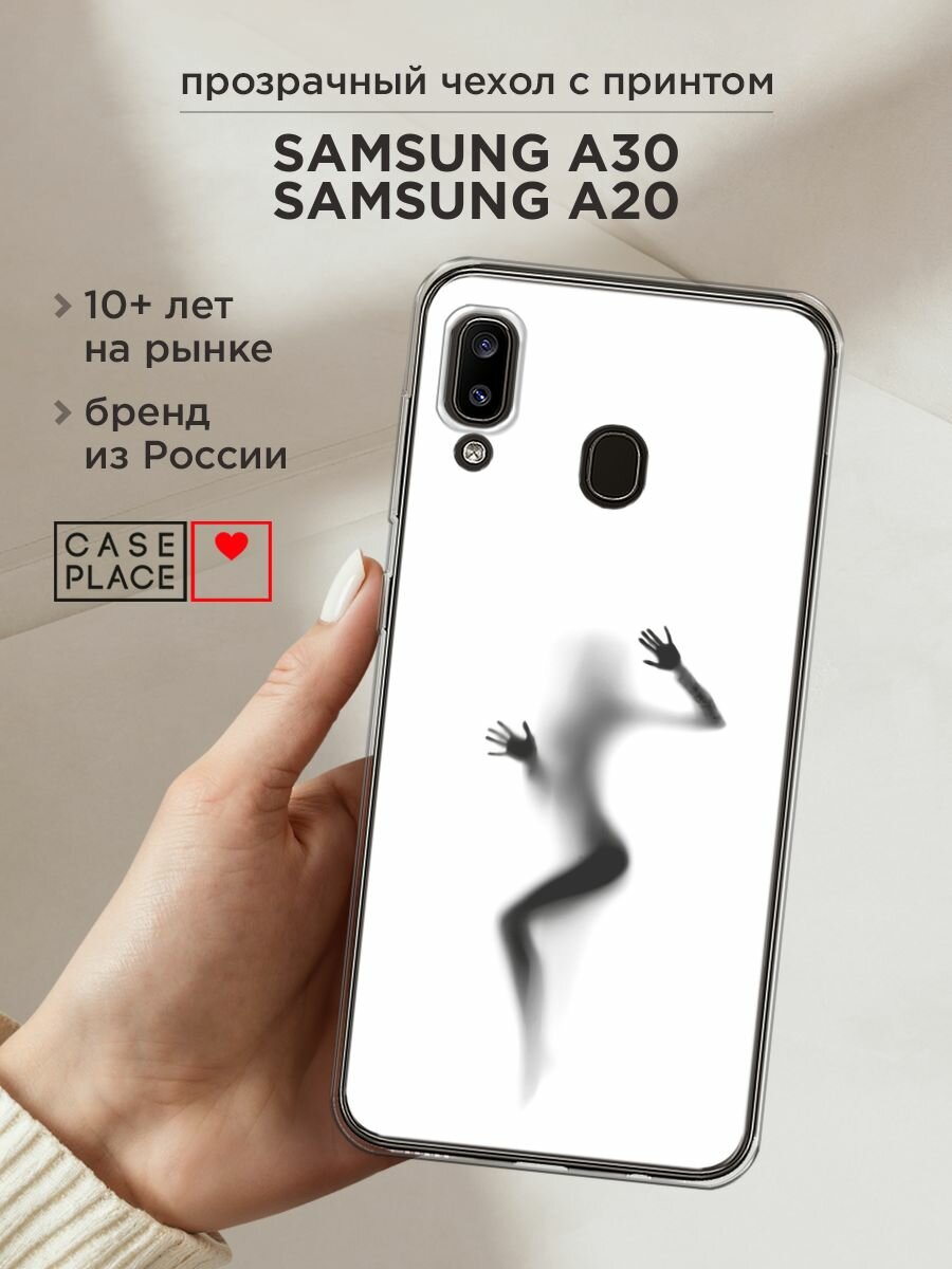 Чехол на Samsung Galaxy A30/A20 / Самсунг Галакси A30/A20 с принтом "Девушка в душе"