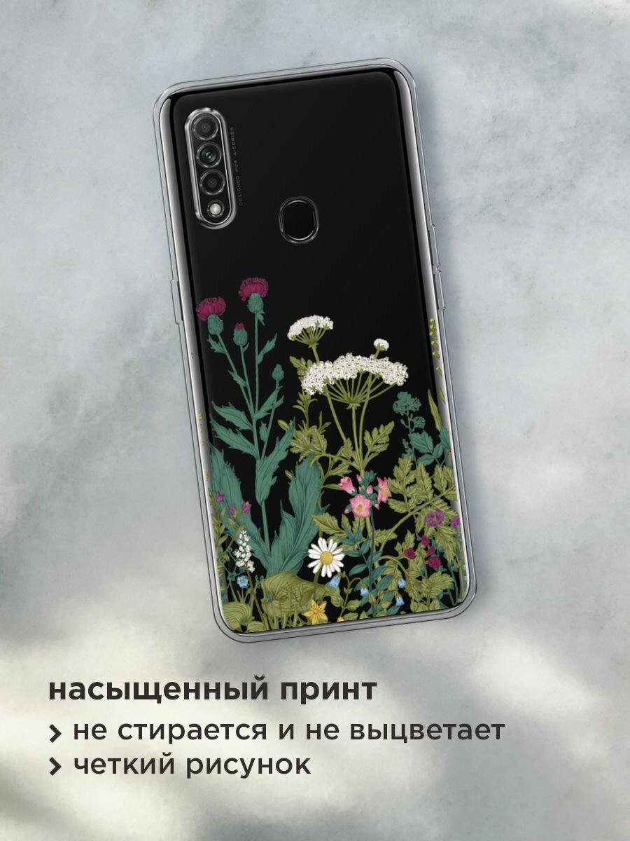 Чехол на Oppo A31 / Оппо А31 с принтом "Дикие полевые цветы", прозрачный — фото 1