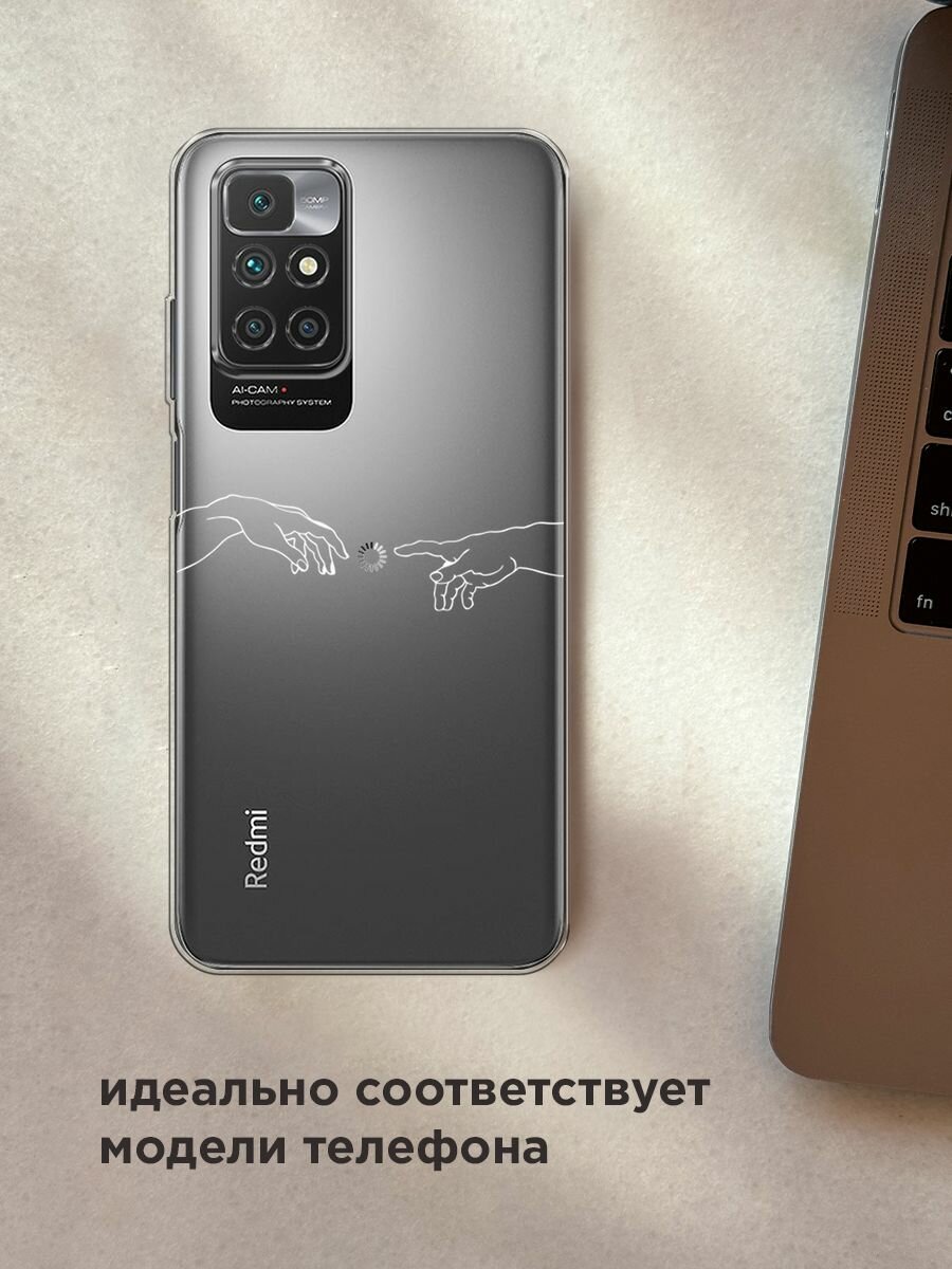 Чехол на Xiaomi Redmi 10 / Сяоми Редми 10 с принтом "Загрузка творения", прозрачный — фото 1