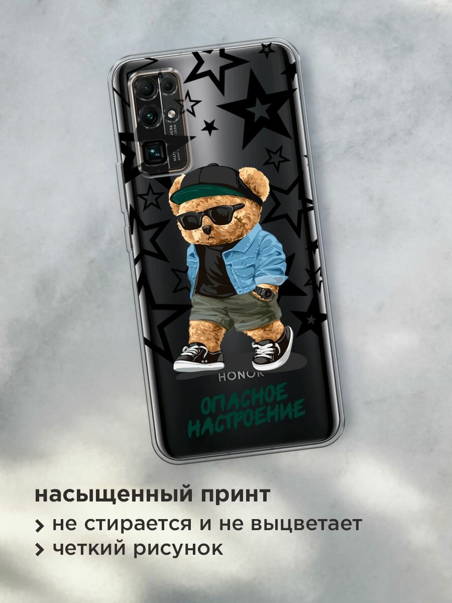Чехол на Honor 30 / Хонор 30 с принтом "Опасное настроение - 23 февраля", прозрачный — фото 1