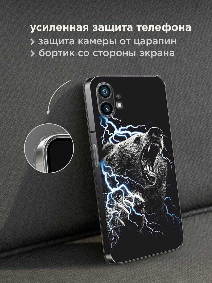 Чехол на Nothing Phone 1 / Нафинг Фон 1 с принтом "Гроза и медведь" — фото 1