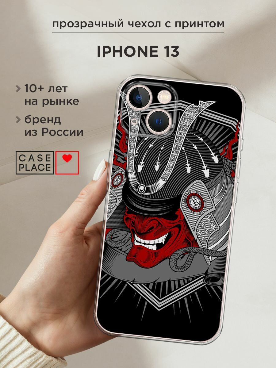 Чехол на Apple iPhone 13 / Айфон 13 с принтом "Красная маска самурая"