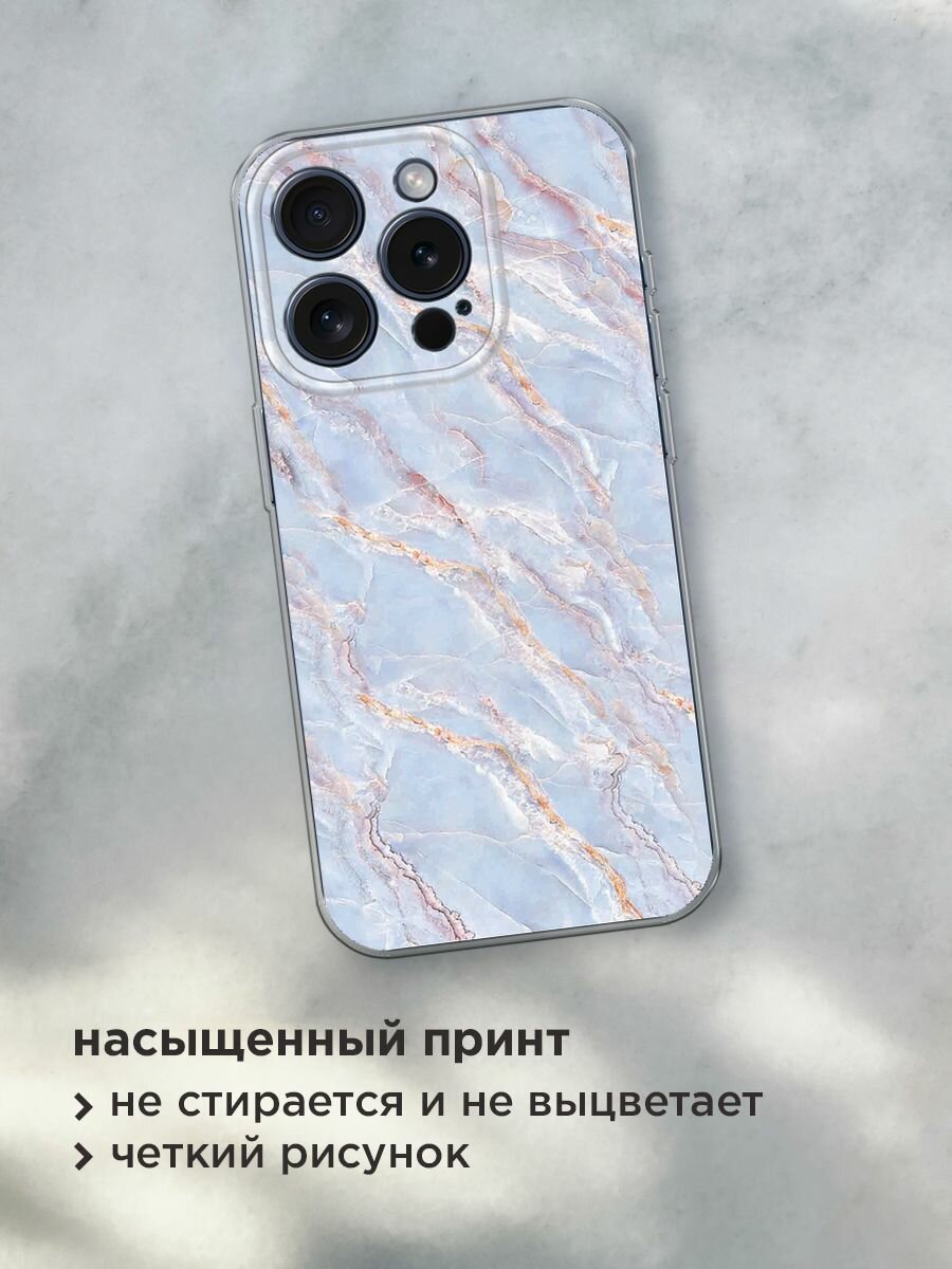 Чехол на Apple iPhone 15 Pro / Айфон 15 Про с принтом "Сиреневый мрамор" — фото 1
