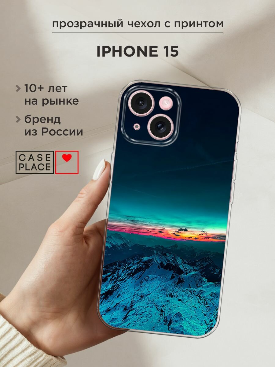 Чехол на Apple iPhone 15 / Айфон 15 с принтом "Закат в горах"