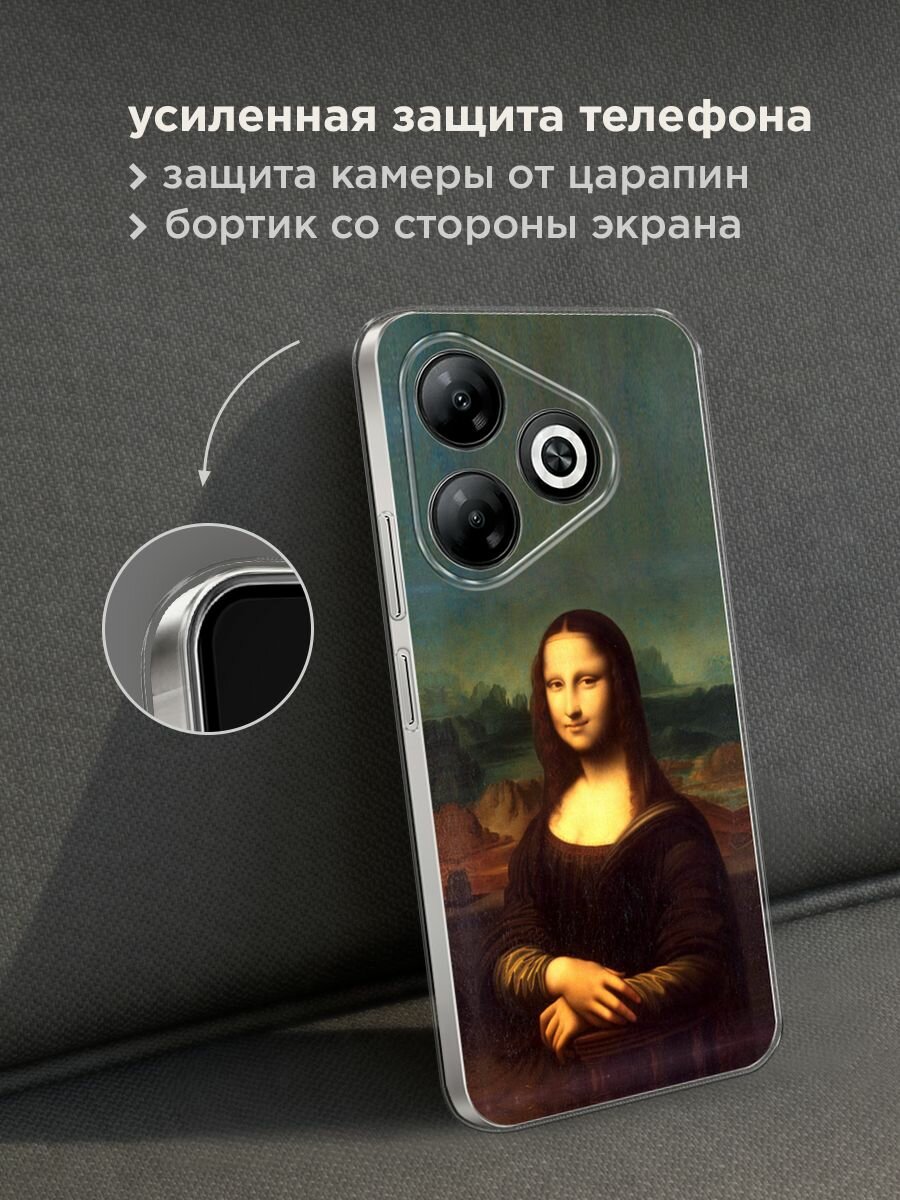 Чехол на Infinix Smart 10 HD / Инфиникс Смарт 10 HD с принтом "Мона Лиза" — фото 1