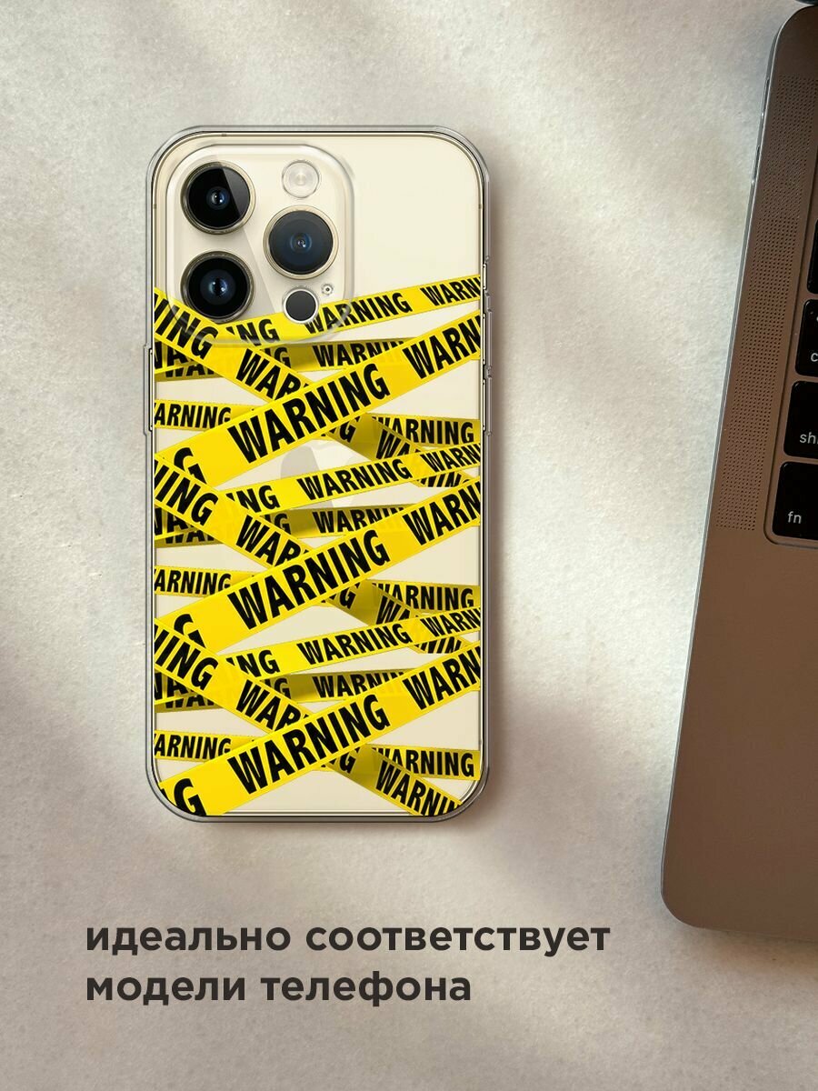 Чехол на Apple iPhone 14 Pro / Айфон 14 Про с принтом "Warning!", прозрачный — фото 1