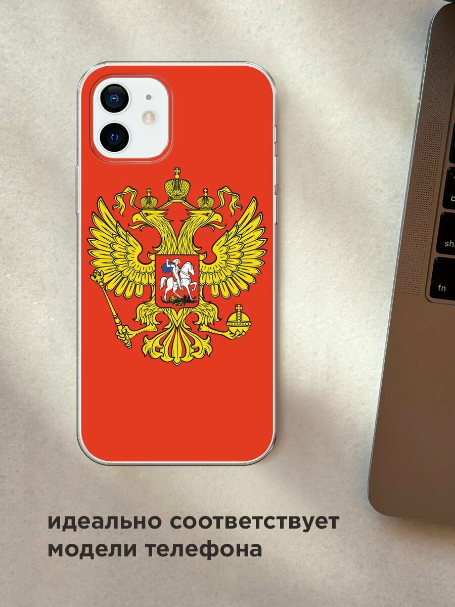Чехол на Apple iPhone 12/12 Pro / Айфон 12/12 Про с принтом "Герб России полотно" — фото 1