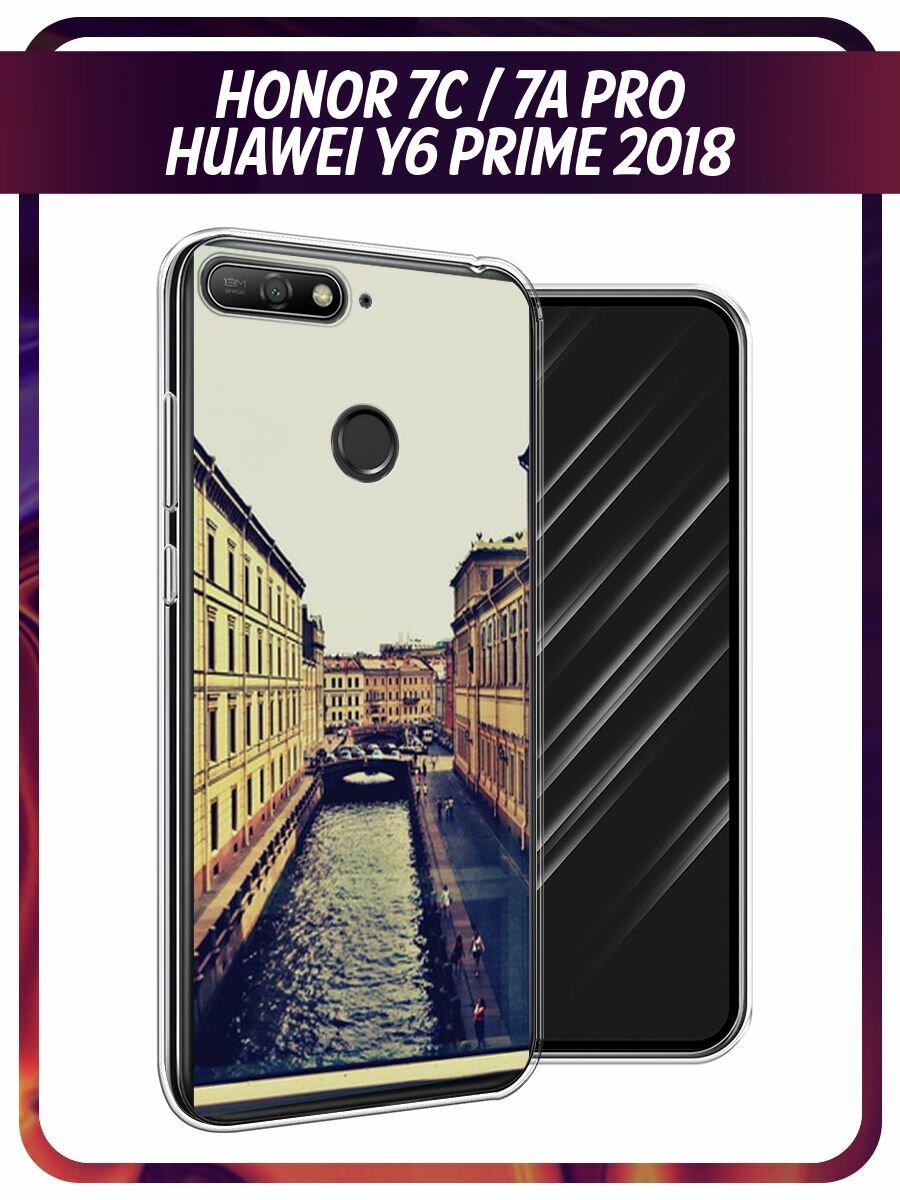 Чехол на Honor 7C/7A Pro/Huawei Y6 Prime 2018 / Хонор 7С/7А Про/Хуавей Y6 Prime 2018 с принтом "Санкт-Петербург"