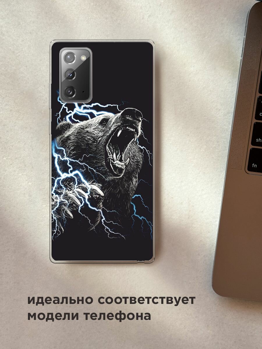 Чехол на Samsung Galaxy Note 20 / Самсунг Галакси Ноут 20 с принтом "Гроза и медведь" — фото 1