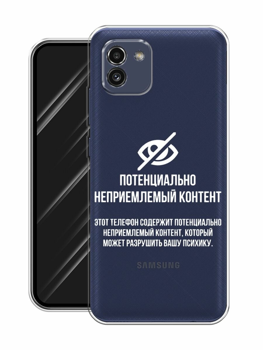 Чехол на Samsung Galaxy A03 / Самсунг Галакси А03 с принтом "Неприемлемый контент", прозрачный — фото 1