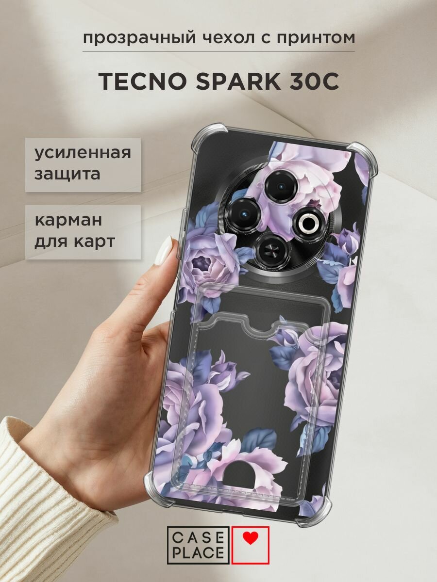 Чехол на Tecno Spark 30C (Текно Спарк 30C) с картой и принтом "Фиолетовые цветочки"