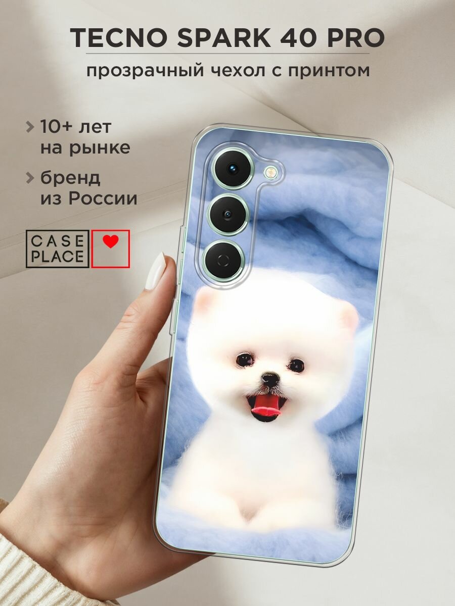 Чехол на Tecno Spark 40 Pro / Текно Спарк 40 Про с принтом Белый пёсик