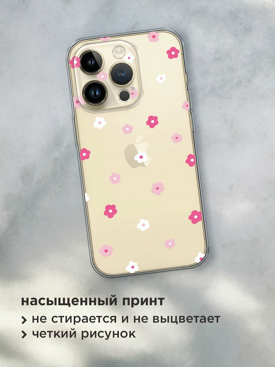 Чехол на Apple iPhone 14 Pro / Айфон 14 Про с принтом "Весенние цветочки рисунок", прозрачный — фото 1