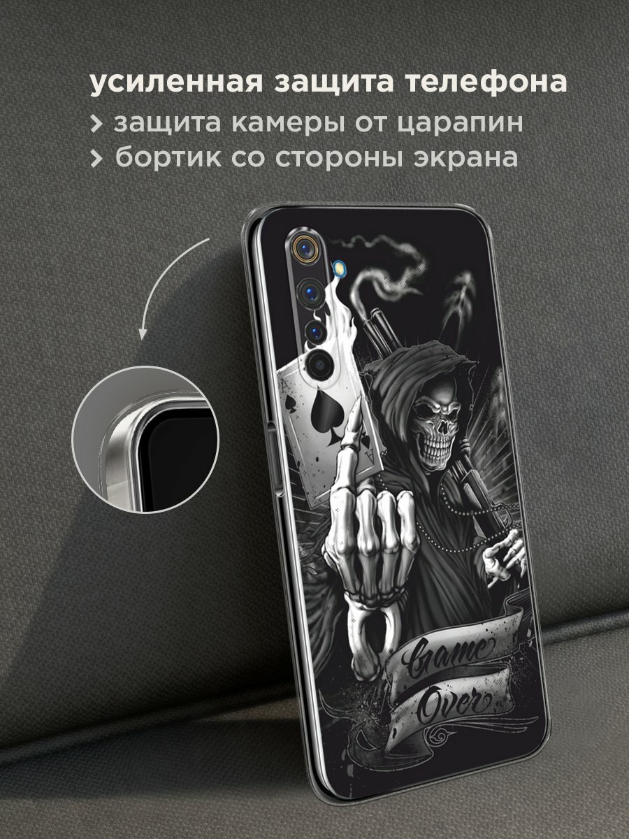 Чехол на Realme 6 Pro / Реалми 6 Про с принтом "Игра закончена" — фото 1