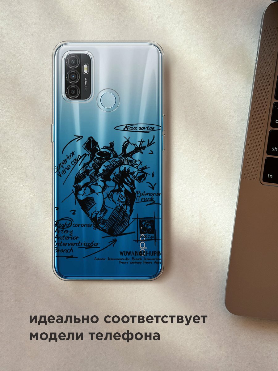 Чехол на Oppo A53 / Оппо А53 с принтом "Анатомическое сердце 2", прозрачный — фото 1